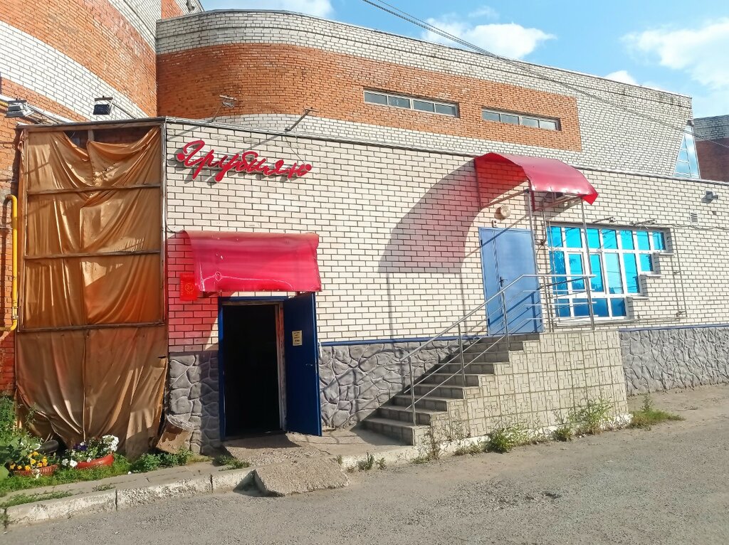 Kafe Грубиян, Cheboksary, foto