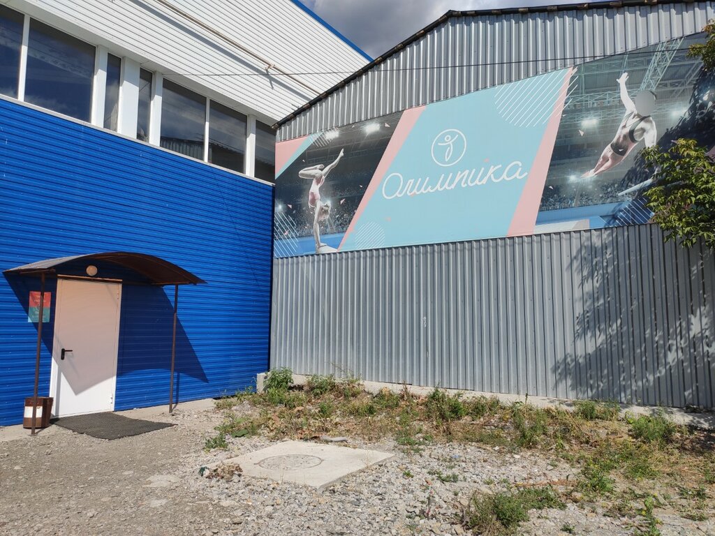 Spor kulüpleri Olimpika, Yekaterinburg, foto