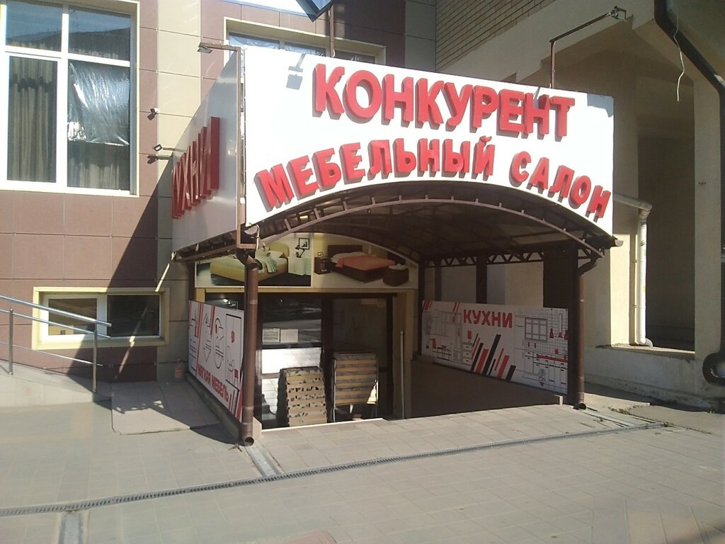 Mutfak mobilyaları Конкурент, Anapa, foto