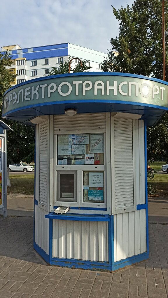 Bilet gişesi Горэлектротранспорт, Gomel, foto