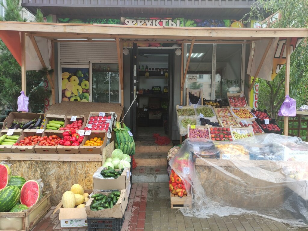 Manavlar Овощи фрукты, Novosibirsk, foto