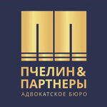 Pchelin i partnery (Leningradskiy Avenue No:37к9), avukatlar  Moskova'dan