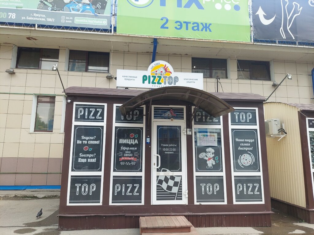 Restoran PizzTop, Irkutsk, foto