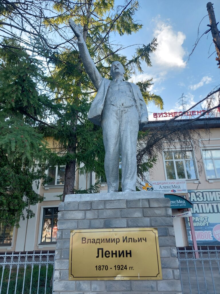 Anıt, heykel В.И. Ленин, Vorsma, foto