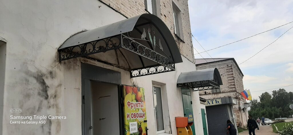 Manavlar Овощи и фрукты, Riazanskaya oblastı, foto