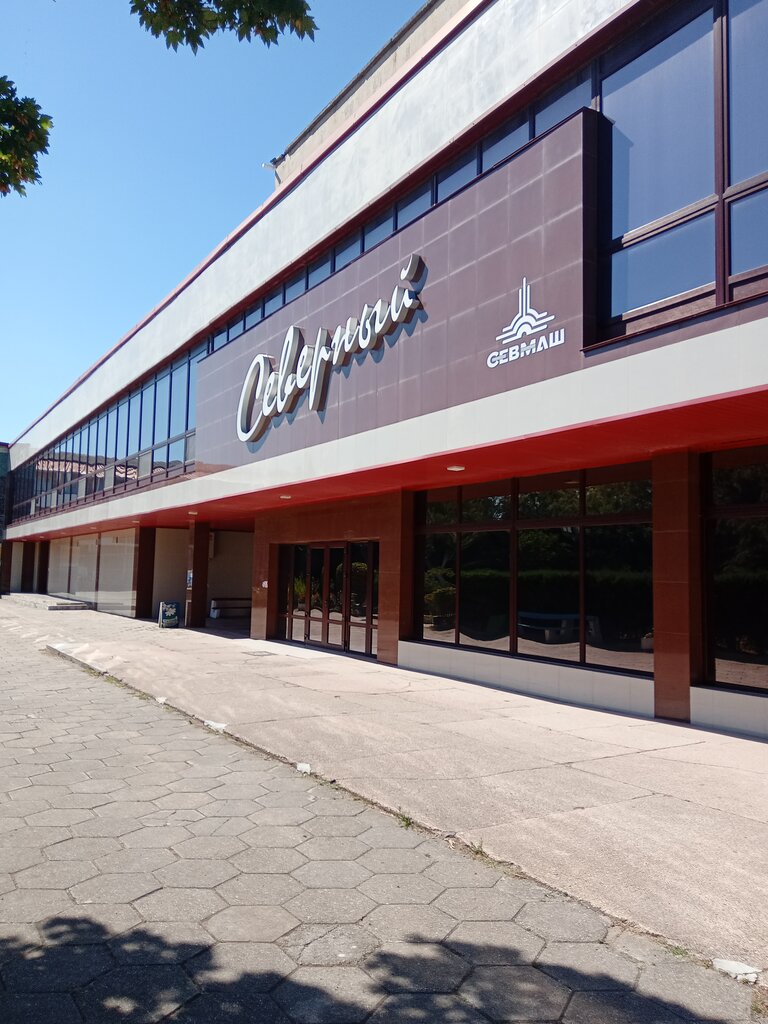 Turistik tesisler Severny, Kırım Cumhuriyeti, foto