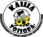 Kasha iz topora (Dubki Street No:2), kamp malzemeleri  Moskova'dan