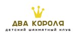 Two kings (Tolyatti Street No:27А), çocuk ve gençlik merkezleri  Novokuznetsk'ten