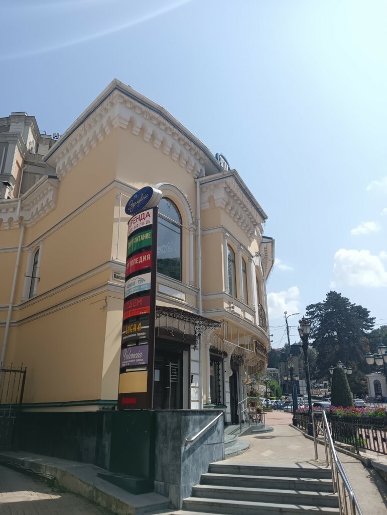 Alışveriş merkezleri Эдельвейс, Kislovodsk, foto