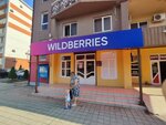 Wildberries (Lazurnaya ulitsa No:16, Alekseevka Microdistrict), teslimat noktası  Anapa'dan
