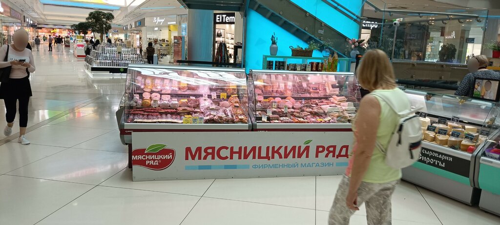 Kasap, şarküteri Мясницкий ряд, Moskova, foto