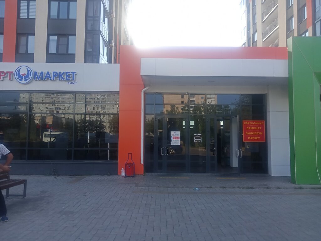 Alkollü içecekler Порт, Naberejniye Çelny (Yar Çallı), foto