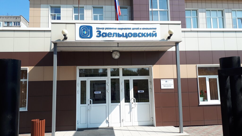 Kurs Mbu Do Tsentr razvitiya tvorchestva detey i yunoshestva Zayeltsovsky, Novosibirsk, foto