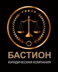 Бастион (Sadovaya-Chernogryazskaya Street No:6), hukuk büroları  Moskova'dan