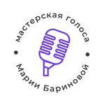 Мастерская голоса Марии Бариновой (Тульская улица No:16), further education  Sevastopol'dan