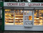Каравай СВ (Sredny Ovchinnikovsky Lane No:10), ekmek fırını  Moskova'dan