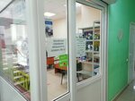 Страховка 72 (Sovetskaya ulitsa No:8с1, posyolok gorodskogo tipa Borovskiy), araç sigorta şirketleri  Tümen (Tiumenskaya) oblastından