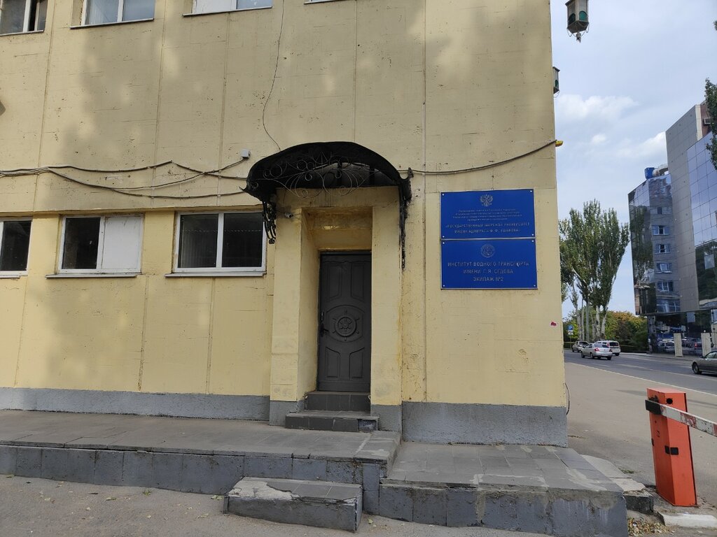 Yurtlar Экипаж № 2 Института Водного Транспорта им. Г. Я. Седова, Rostov‑na‑Donu, foto
