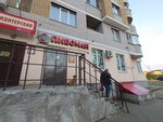 Пивоман (Gvardeyskaya ulitsa No:11, mikrorayon Yuryevets, 7-y kvartal), bira dükkanı  Vladimir'den