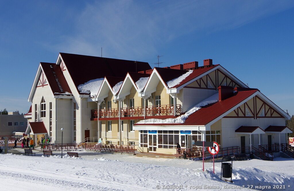 Kafe Cafe, Sverdlovskaya oblastı, foto