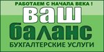 Vash Balans Odo (Smalienskaja Street No:15), muhasebeciler  Minsk'ten
