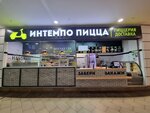 InTempo (Novaya ulitsa No:4), pizzacılar  Orenburg'dan