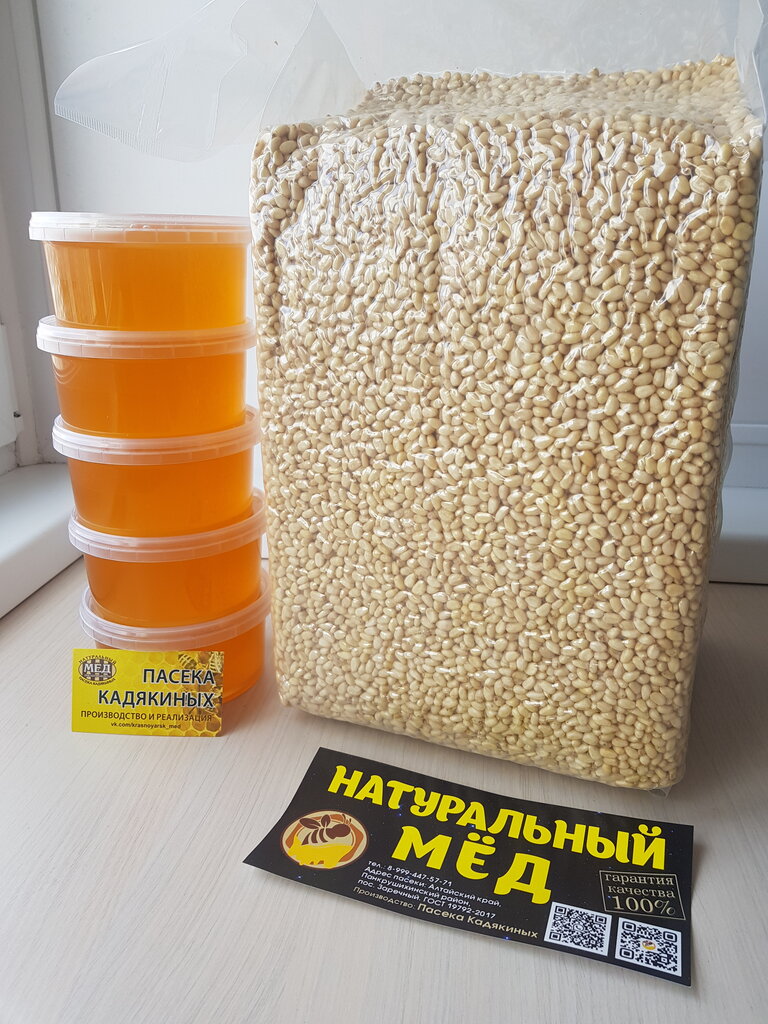 Bal ve arıcılık firmaları Пасека Кадякиных, Krasnoyarsk, foto