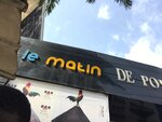 Le matin de poy (Abidjan, La commune Yopougon, Rue T27), gece kulüpleri  Abican'dan