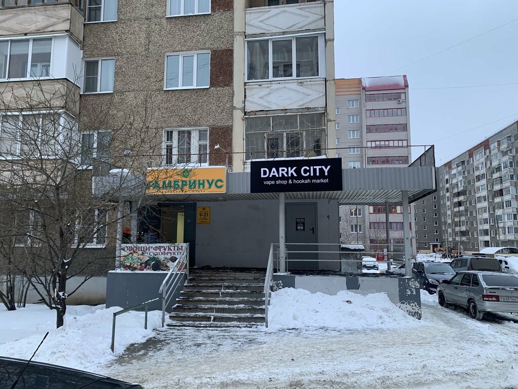 Elektronik sigara satış noktaları Dark City, Izhevsk, foto