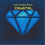 Avtomoyka (Traktovaya ulitsa No:23Г), oto yıkama  Sysert'ten