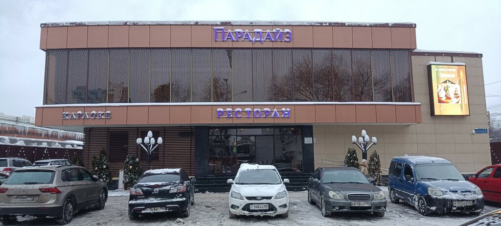 Hamamlar Paradise, Himki, foto