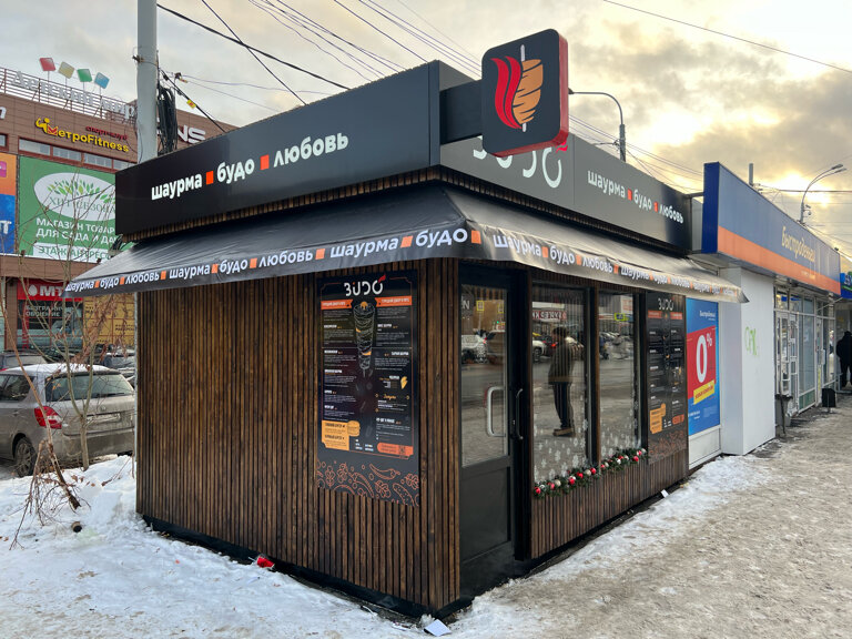 Restoran Budo, Yekaterinburg, foto