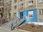 Premstudio (Kraulya Street No:82), özel mobilya yapımı  Yekaterinburg'dan
