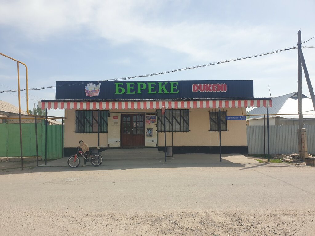 Mini-market Bereke, Taraz, foto