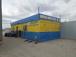 Tire fitting and repair (gorodskoy akimat Kostanay), oto lastik tamiri  Kostanay'dan