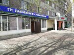 Dental Clinic (No:7А, 1-shi shaǵyn aýdan), özel ağız ve diş sağlığı klinikleri ve muayenehaneleri  Semey'den
