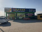 Kaspi Bank (Jalpaqtóbe kóshesi No:79, Zhalpak-Tobe Village), ödeme terminali  Jambıl eyaletinden