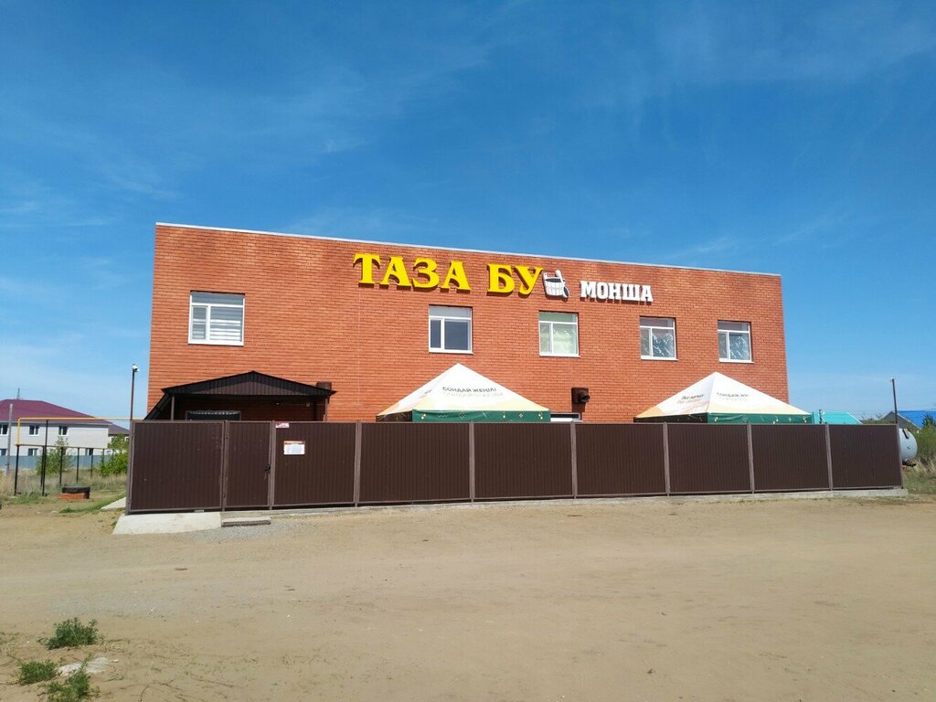 Hamamlar Taza BU, Aktöbe, foto