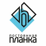 Постоянная Планка (Lenin Avenue No:1), özel ders hizmetleri  Tomsk'tan