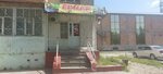 Ernar (No:34, Qarasý massıv), market  Taraz'dan