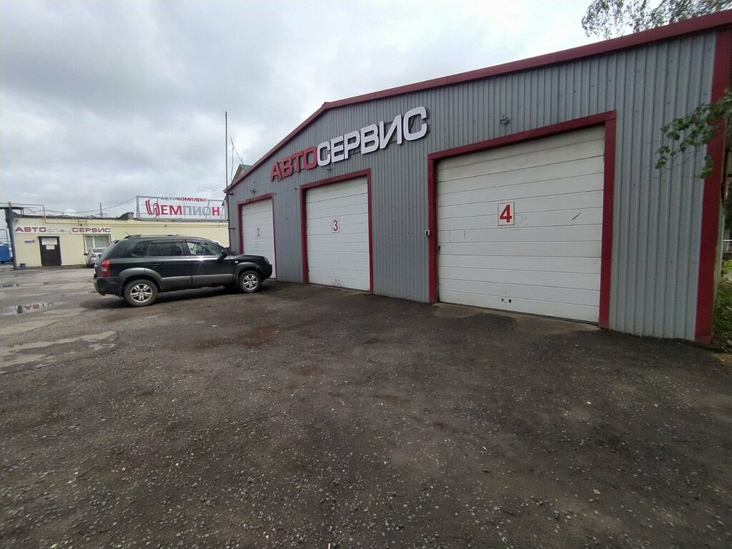Otomobil servisi Автосервис, Saransk, foto