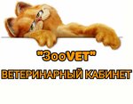 3ooVET (Kalinina Street No:77, Zavyalovo Village), veteriner klinikleri  Udmurtiya'dan