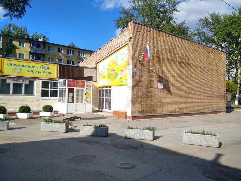 Kütüphaneler Biblioteka Filial № 13, Riazan, foto