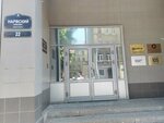 Адвокат Геридович Ю. А. (Narvskiy Avenue No:18), avukatlar  Saint‑Petersburg'dan