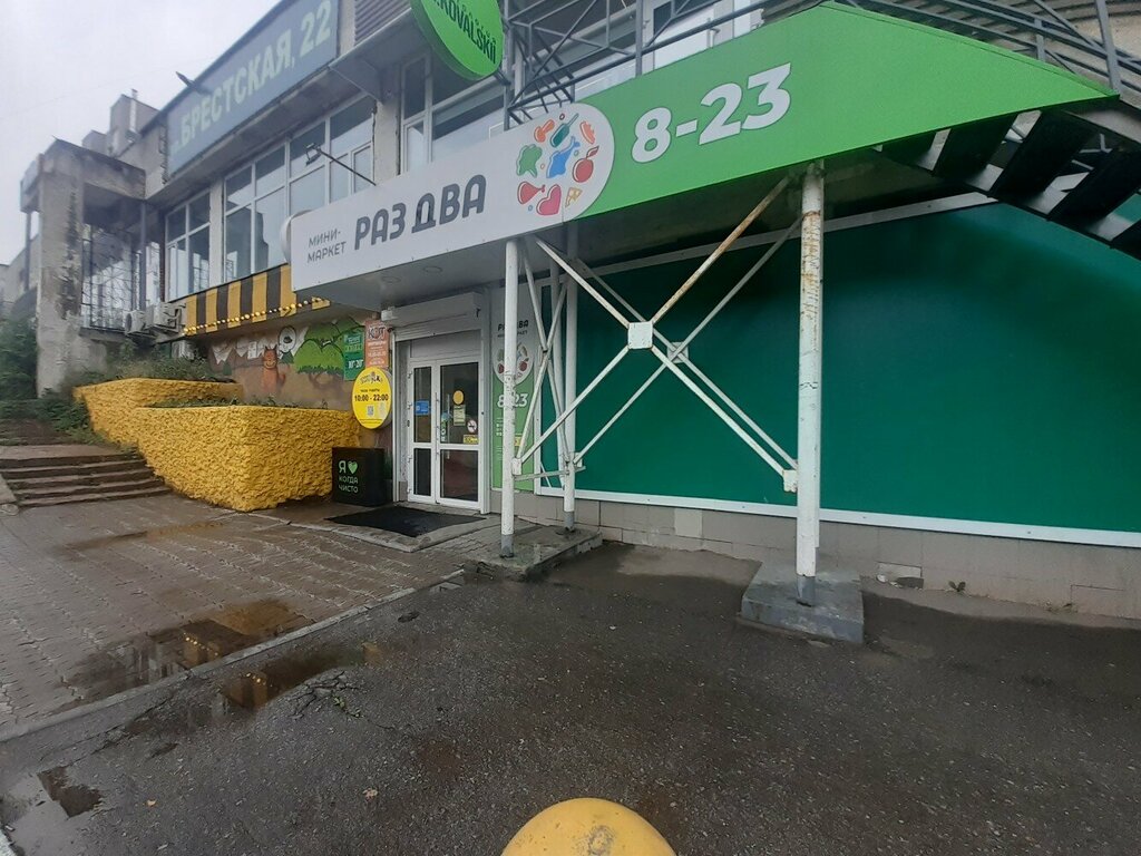 Bira dükkanı Piv&Ko, Habarovsk, foto