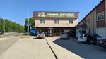 Время обеда (Tsentralnaya ulitsa No:78В, posyolok gorodskogo tipa Smirnykh), otel  Sahalin Bölgesi'nden