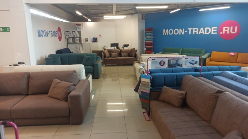 Mobilya mağazaları Moon Trade, Gatchina, foto