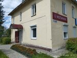 Notarius Kovalev Igor Viktorovich (ulitsa Lenina No:133), noterler  Diatkovo'dan