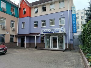Nika Spring (Mogilevicha Lane No:7), tıp merkezleri ve klinikler  Nijni Novgorod'dan