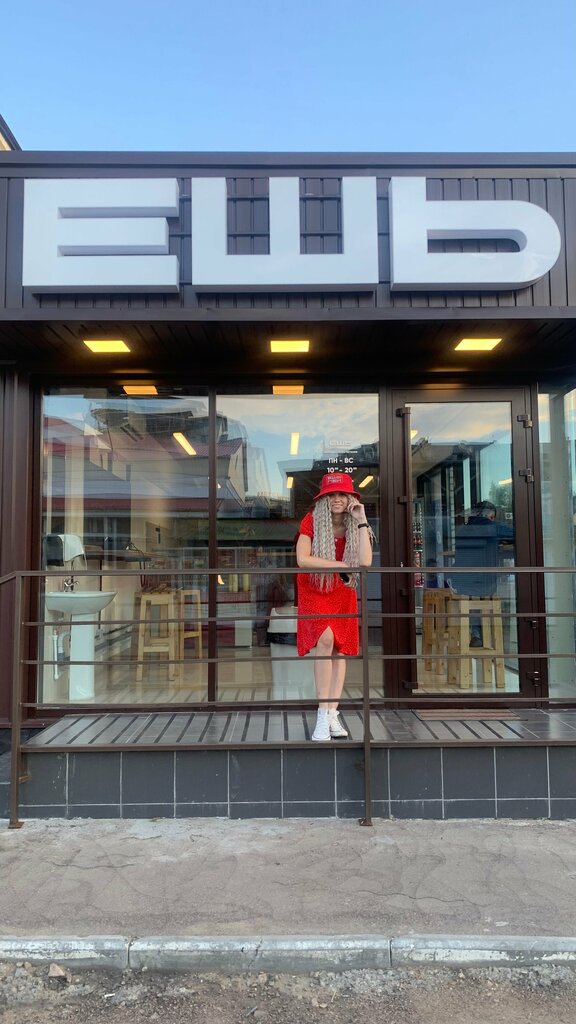 Fast food Ешь, Ulan‑Ude, foto